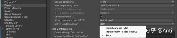 Unity InputSystem基础 - 知乎