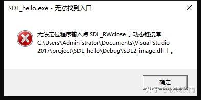 SDL游戏开发之旅（二） 开发环境配置 - 知乎