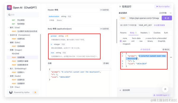 从零开始的 ChatGPT API 使用指南，只需三步！ - 知乎
