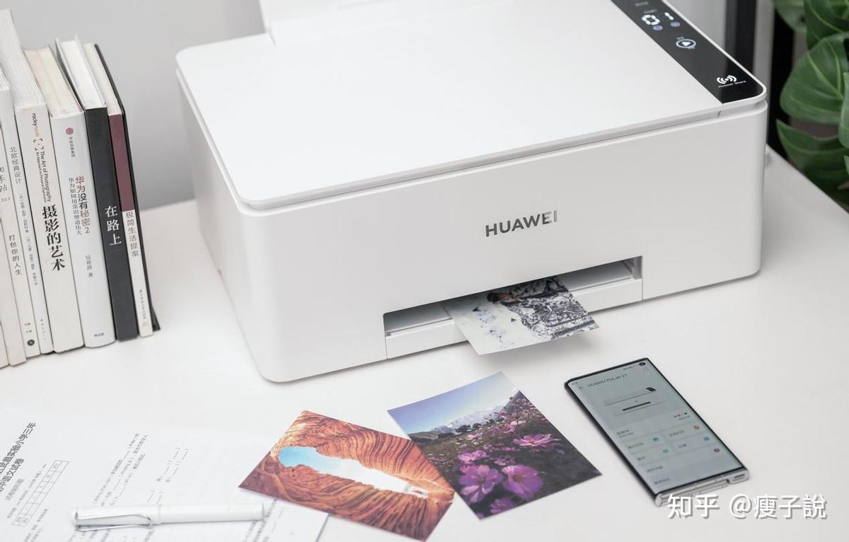 华为PixLab V1图赏：原来打印机可以这么易用和好用 - 知乎