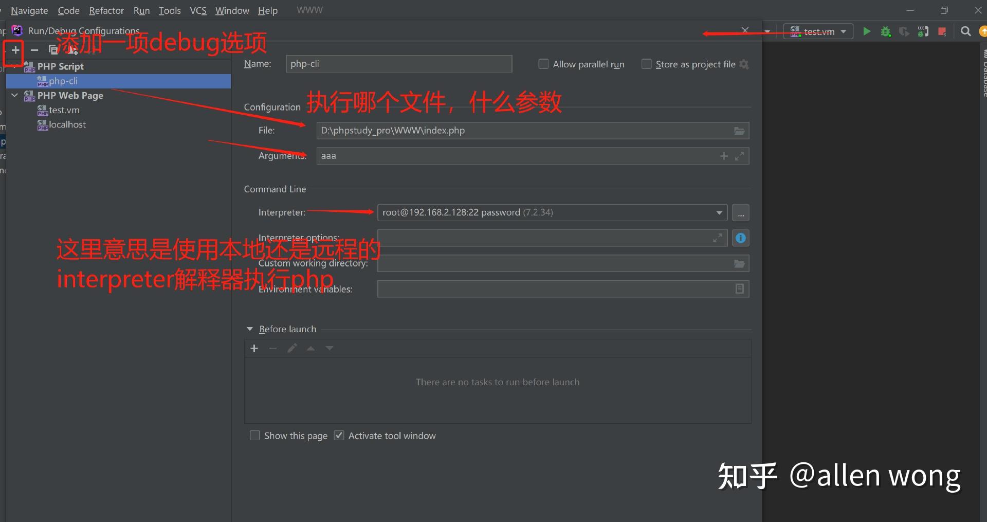PHP XDebug原理和PHPstorm安装使用XDebug最新教程 - 知乎