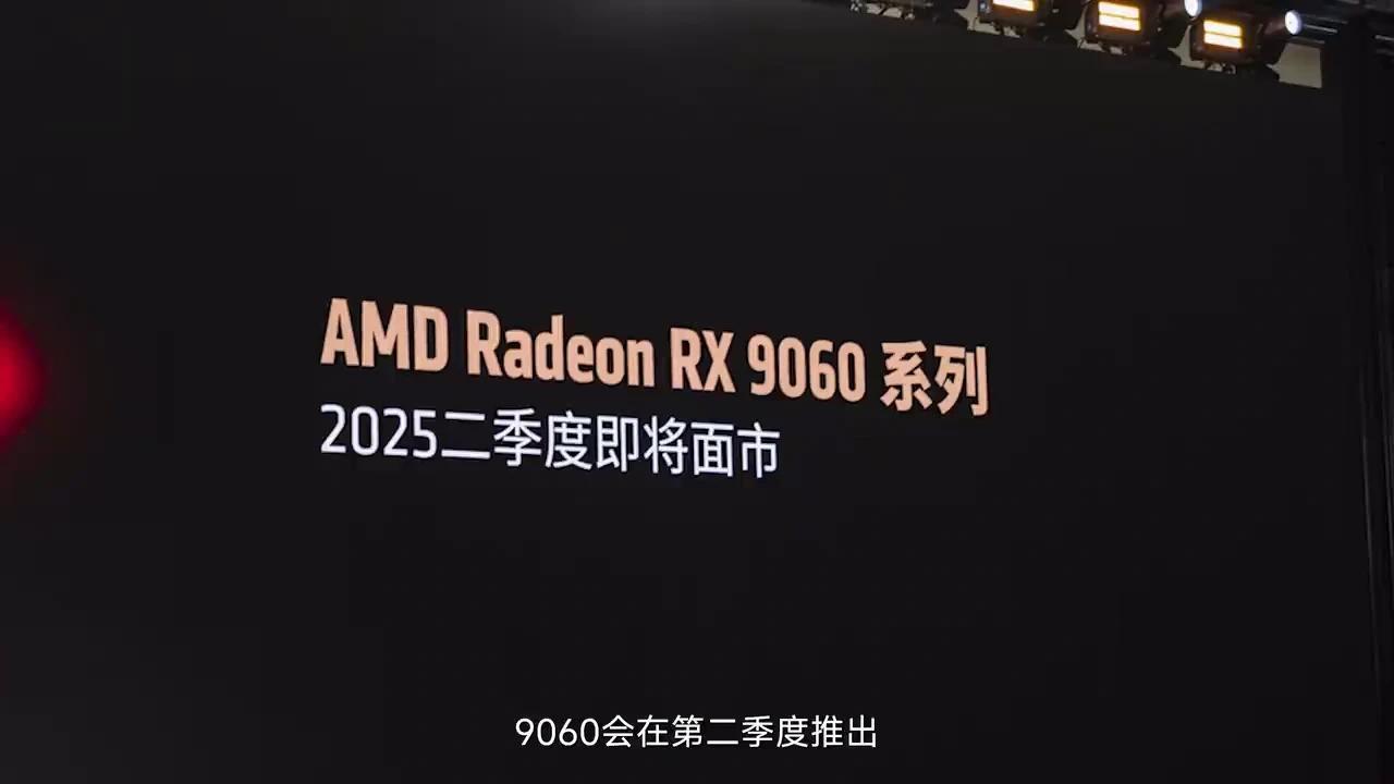 AMD RX9000系显卡来啦！我们采访了大佬 - 知乎