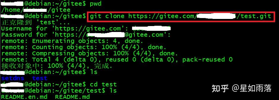 Linux Debian12将本地项目上传到码云(gitee)远程仓库 - 知乎