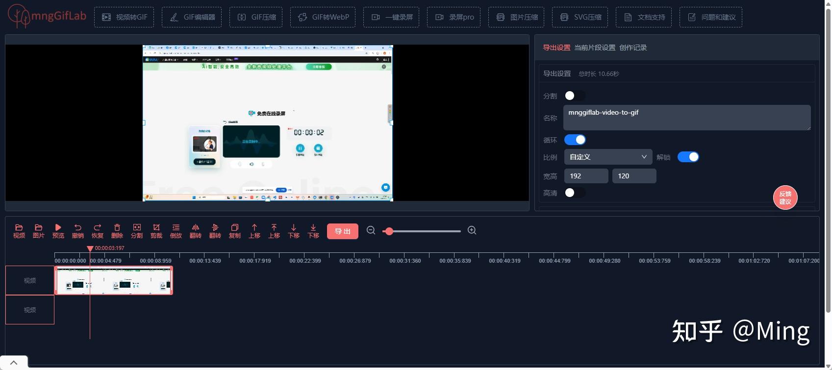 如何把视频转换为webp动图 - 知乎