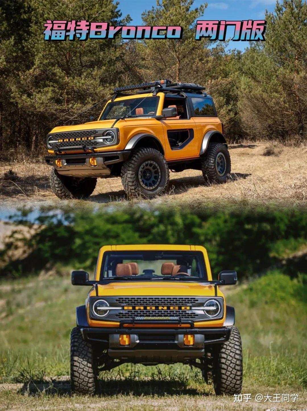 最新消息│国产烈马Bronco 明年上市 江铃福特生产 - 知乎