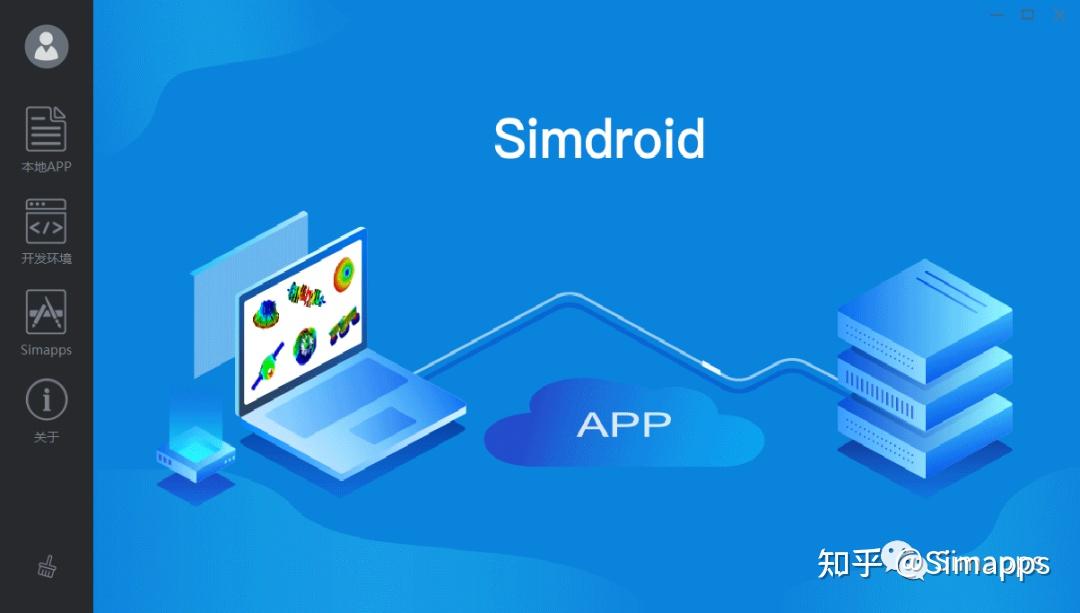 Simdroid V4.0全面开放试用，注册制积分兑换授权同步上线 - 知乎