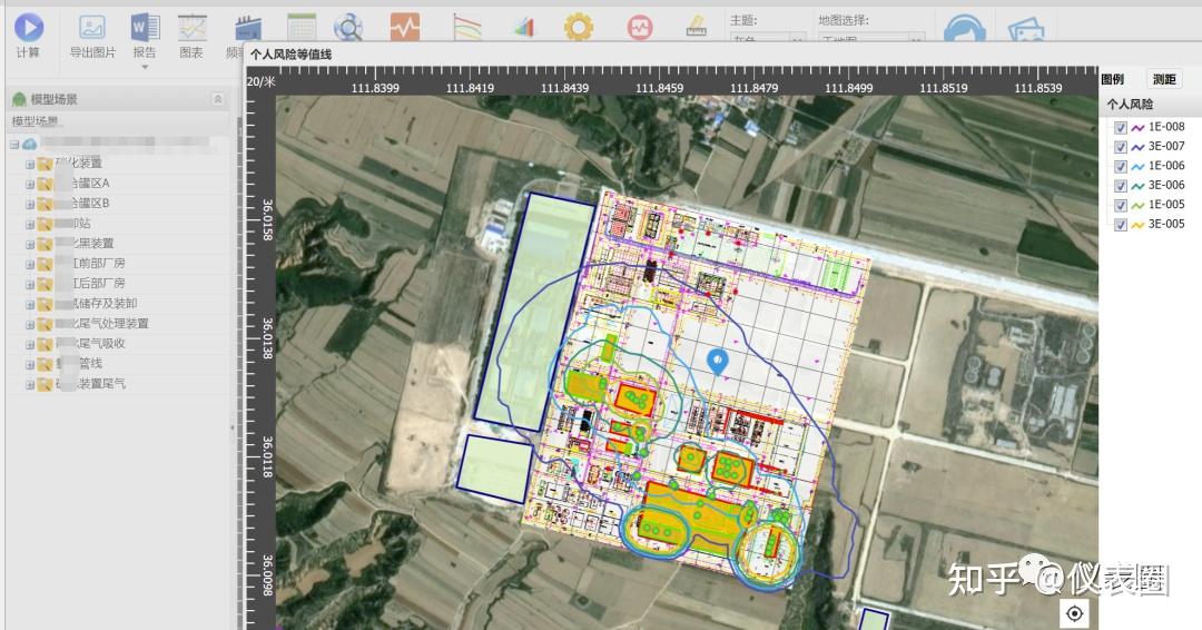 QRA（风险分析）软件掌握这7点，从入门到精通！ - 知乎