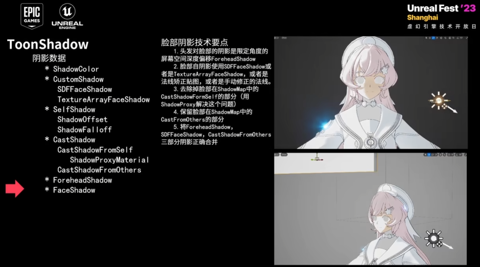 【UE5】通过Raytracing自定义卡通渲染投影 - 知乎