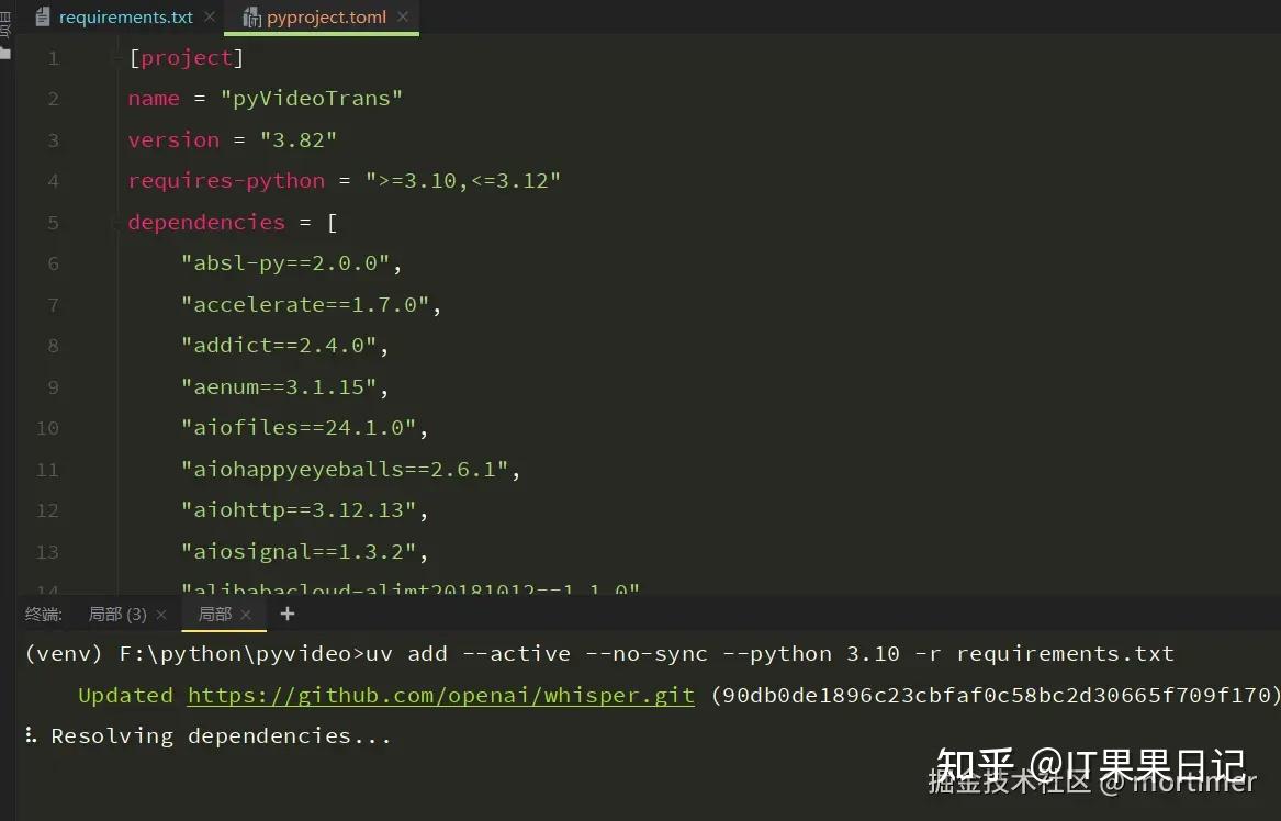 从 Python+venv+pip 迁移到 uv 全过程 及 处理 torch + cuda 的跨平台指南 - 知乎