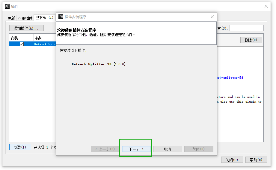 Gephi——基于插件Map of countries和Geo layout的地理坐标网络可视化 - 知乎