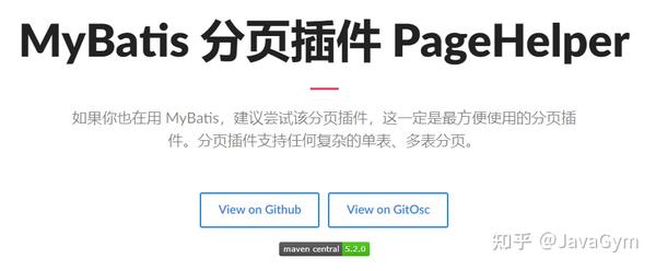 什么是Mybatis？最全Mybatis学习笔记 - 知乎