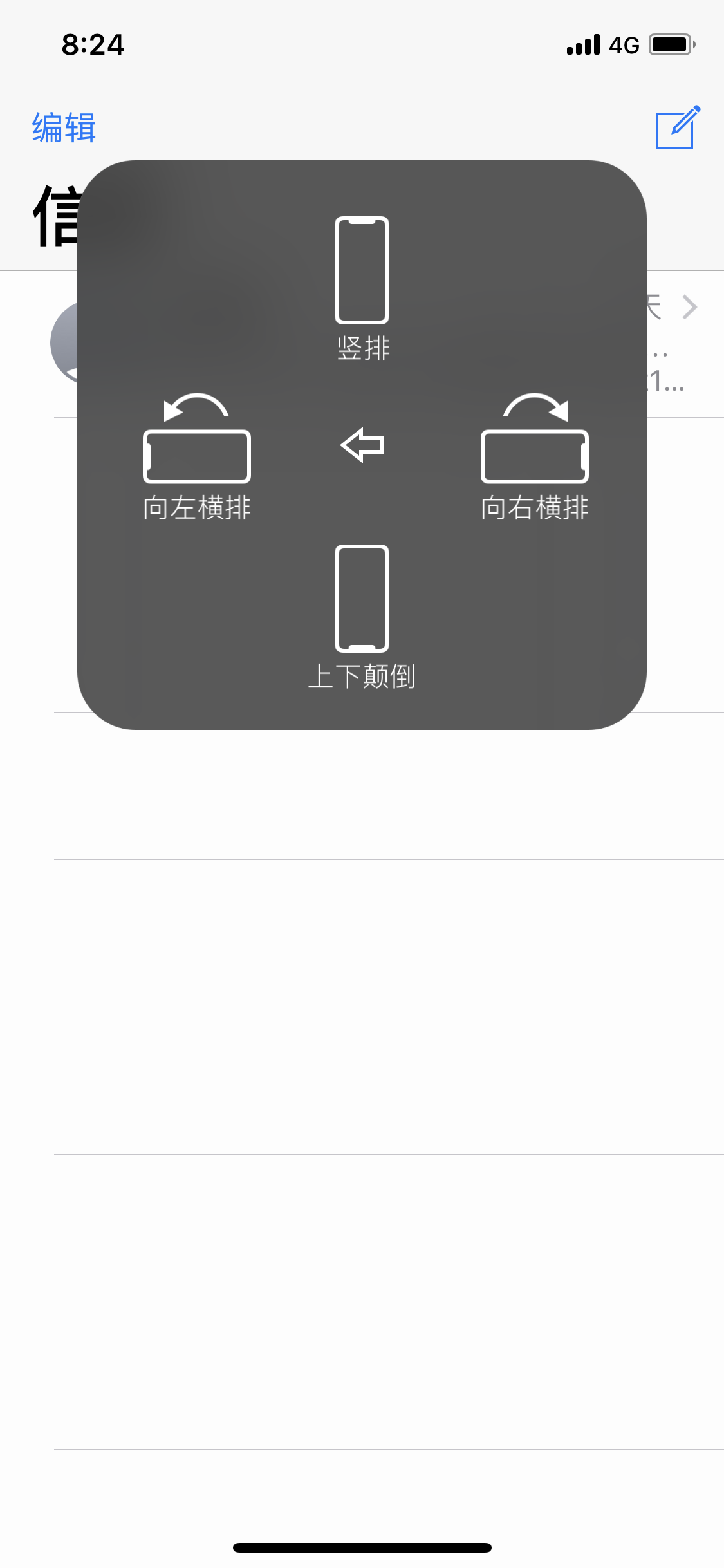 关于iPhoneX虚拟home键bug的解决方法 - 知乎