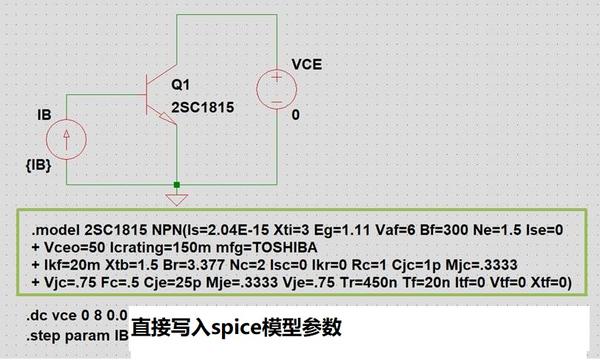 LTspice基础教程：导入第三方元件库的3种方法 - 知乎