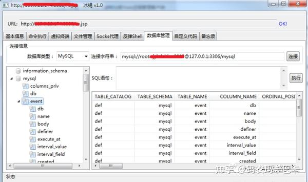 webshell管理工具（菜刀、蚁剑、冰蝎、Weevely） - 知乎