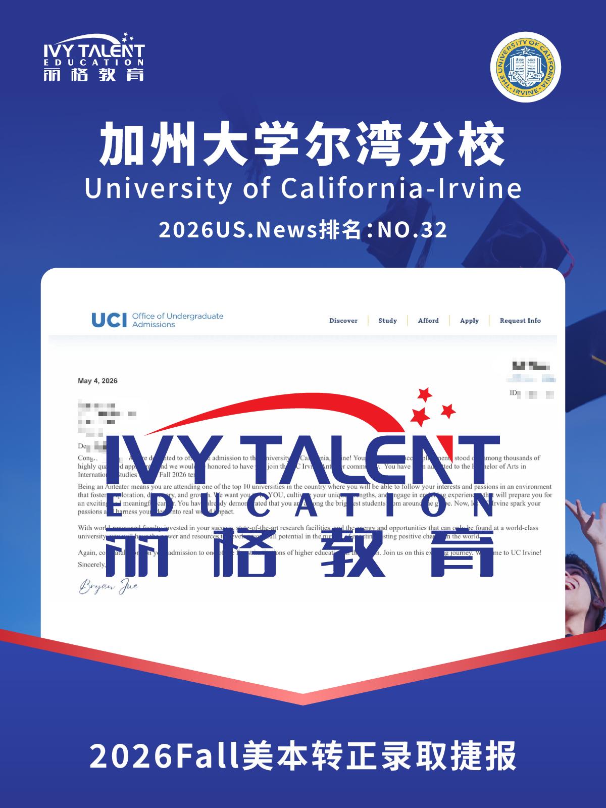 恭喜丽格学子斩获UCLA、密歇根大学等多枚Top美本转正Offer！ - 知乎
