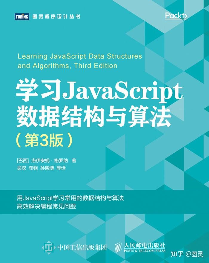 ECMAScript 和TypeScript概述 - 知乎