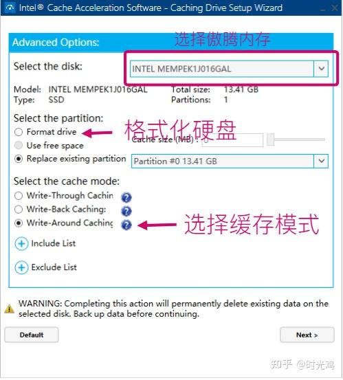 Intel 傲腾 Optane M10 16G 加速机械硬盘 raid0 - 知乎