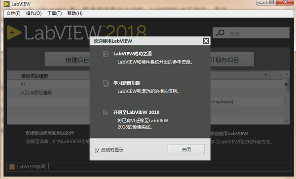 LabVIEW教程 | 第一期 - 知乎