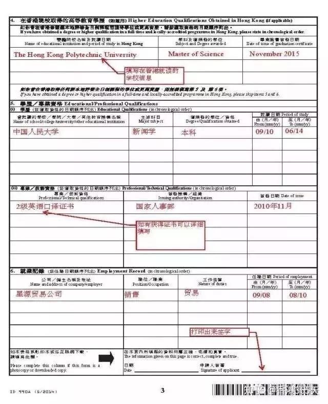 2019版IANG签证办理最全攻略 - 知乎