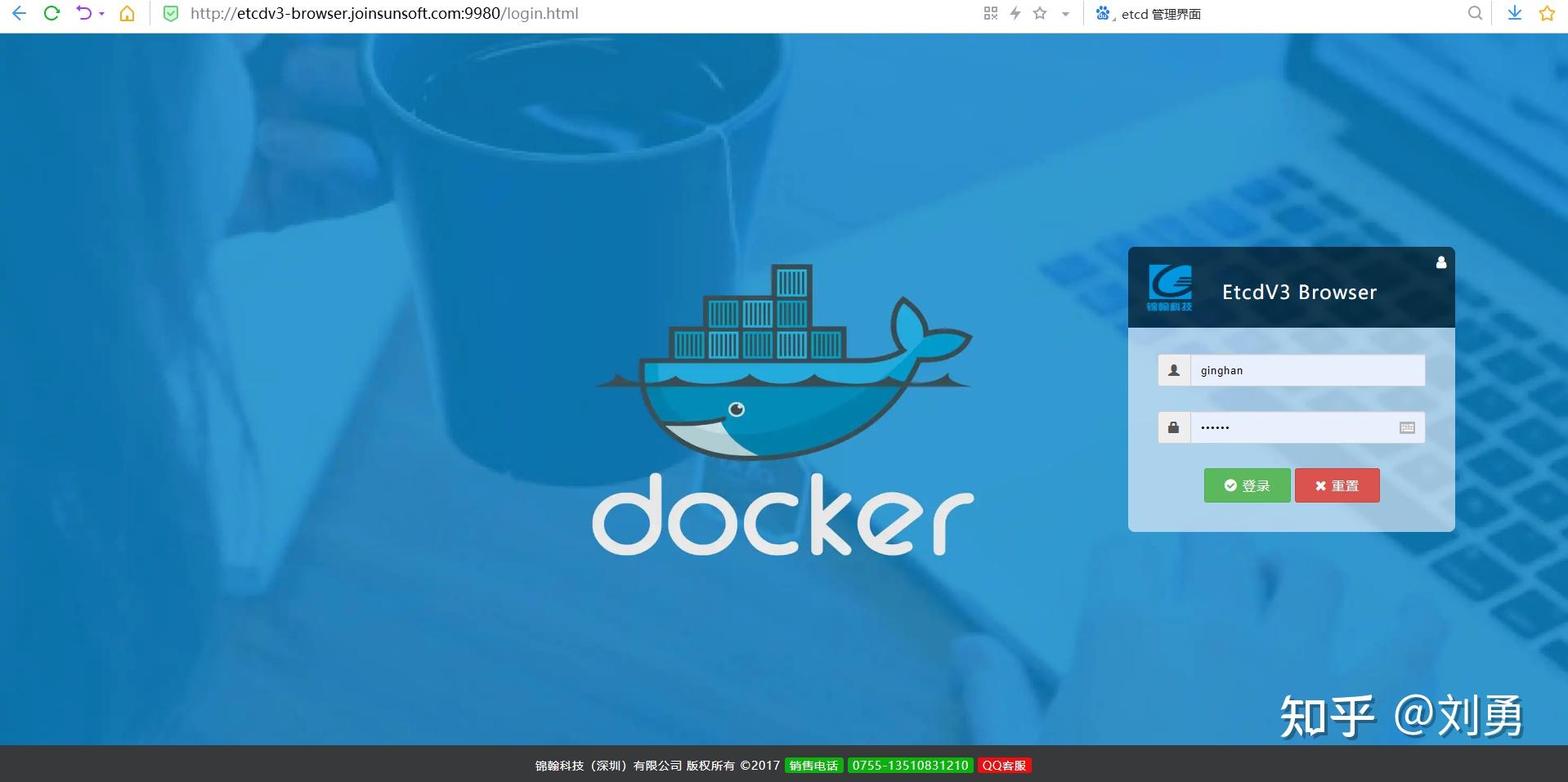 很好用的etcd可视化管理工具 etcdv3-browser - 知乎