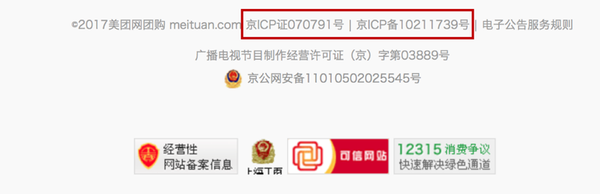 ICP的务实小知识 - 知乎