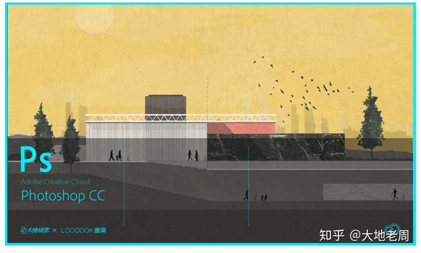 【教程】PS用腻了么？换个设计师专属新款启动界面 - 知乎