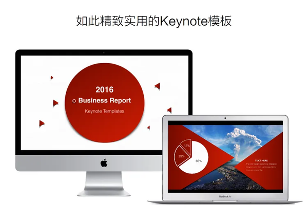 几款常用PPT制作软件分享，总有那么一款适合你的PPT”神器” - 知乎