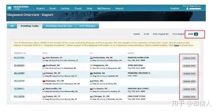 外贸船务新手篇：5. VGM基本知识与规定 - 知乎