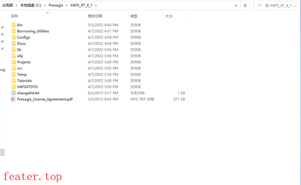 VAPS XT开发入门教程03：程序目录说明 - 知乎