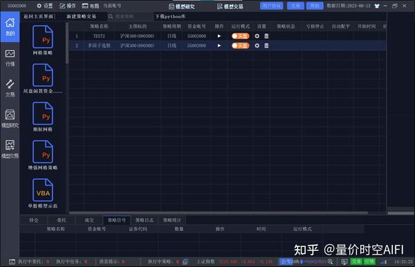 01开启QMT量化的黑箱 - 知乎
