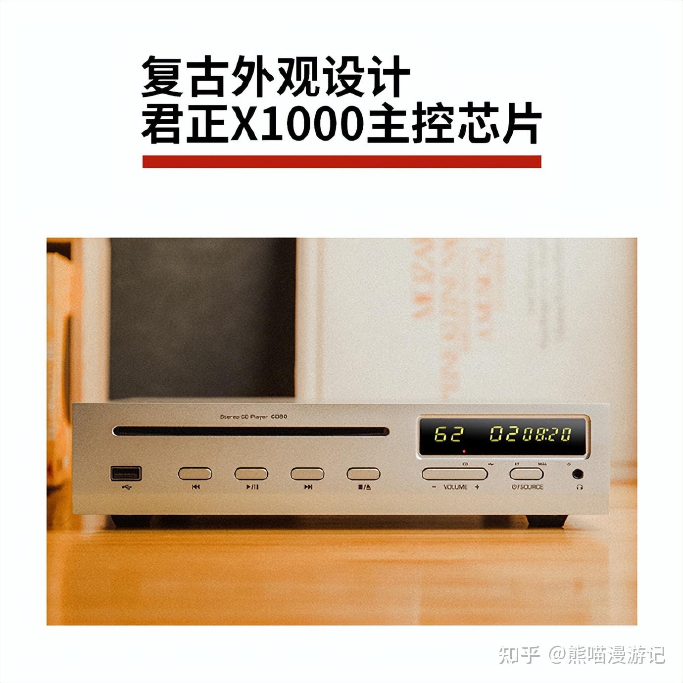CD也能HiFi，山灵新一代CD机CD80 / CA80评测 - 知乎