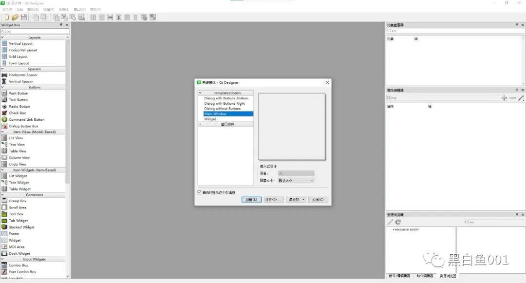 Vscode配置python、pyqt5、qtdesigner开发环境学习札记 知乎