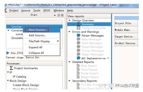 【国产复旦微FMQL45教程】-Procise应用流程 - 知乎