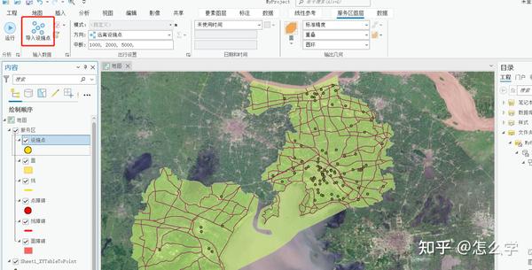 Arcgispro网络分析设施点可达性 - 知乎