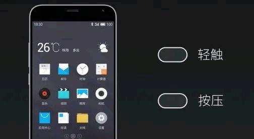 新 mBack ：让你真正爱上返回这件事！ - 知乎