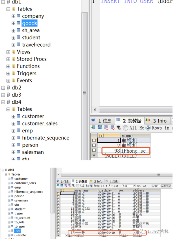 爆破专栏丨springboot2 X系列教程之结合jpa Jta Atomikos实现分布式事务 知乎