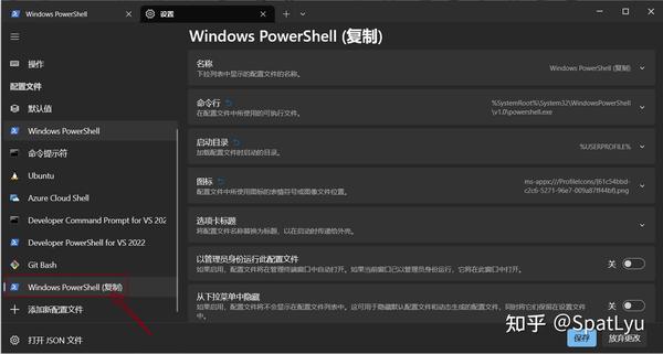 为你的window终端定制anaconda powershell prompt(miniconda3) - 知乎