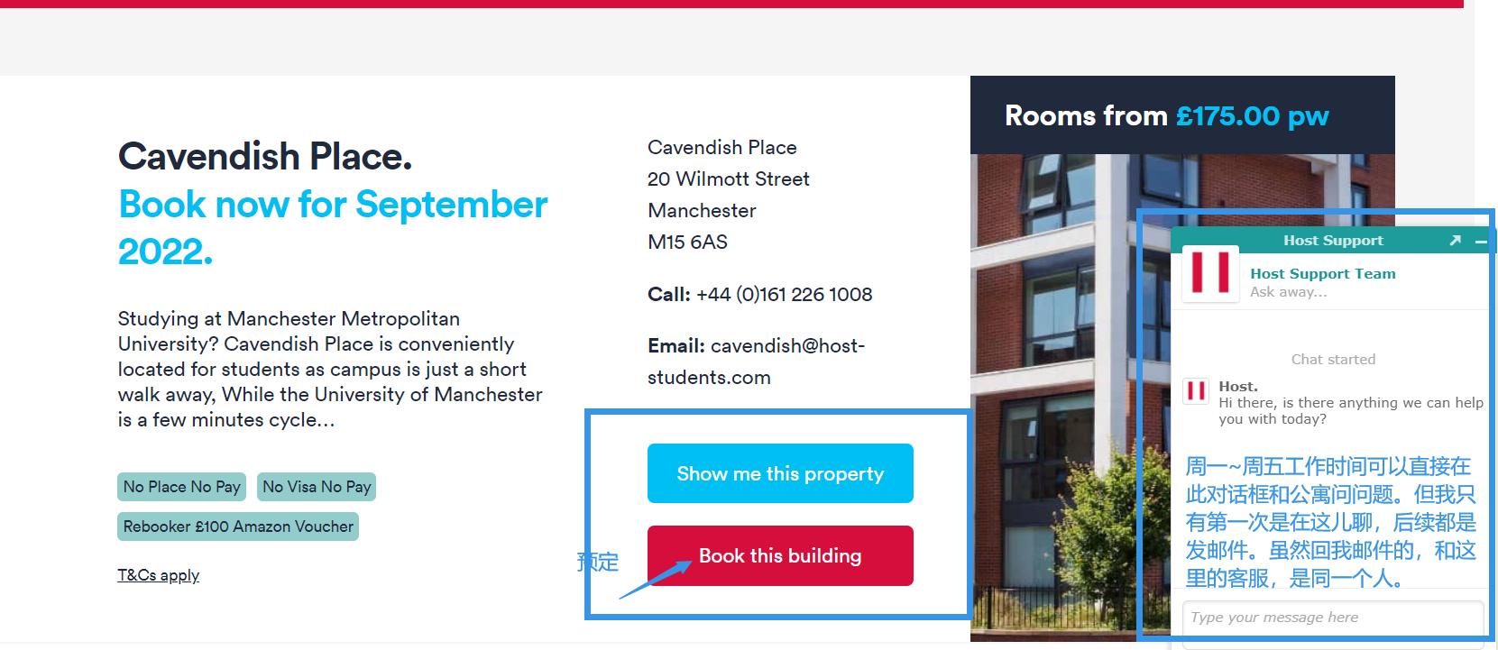 英国住宿公寓官网预定流程攻略-以Host Cavendish Place (Manchester)为例 - 知乎