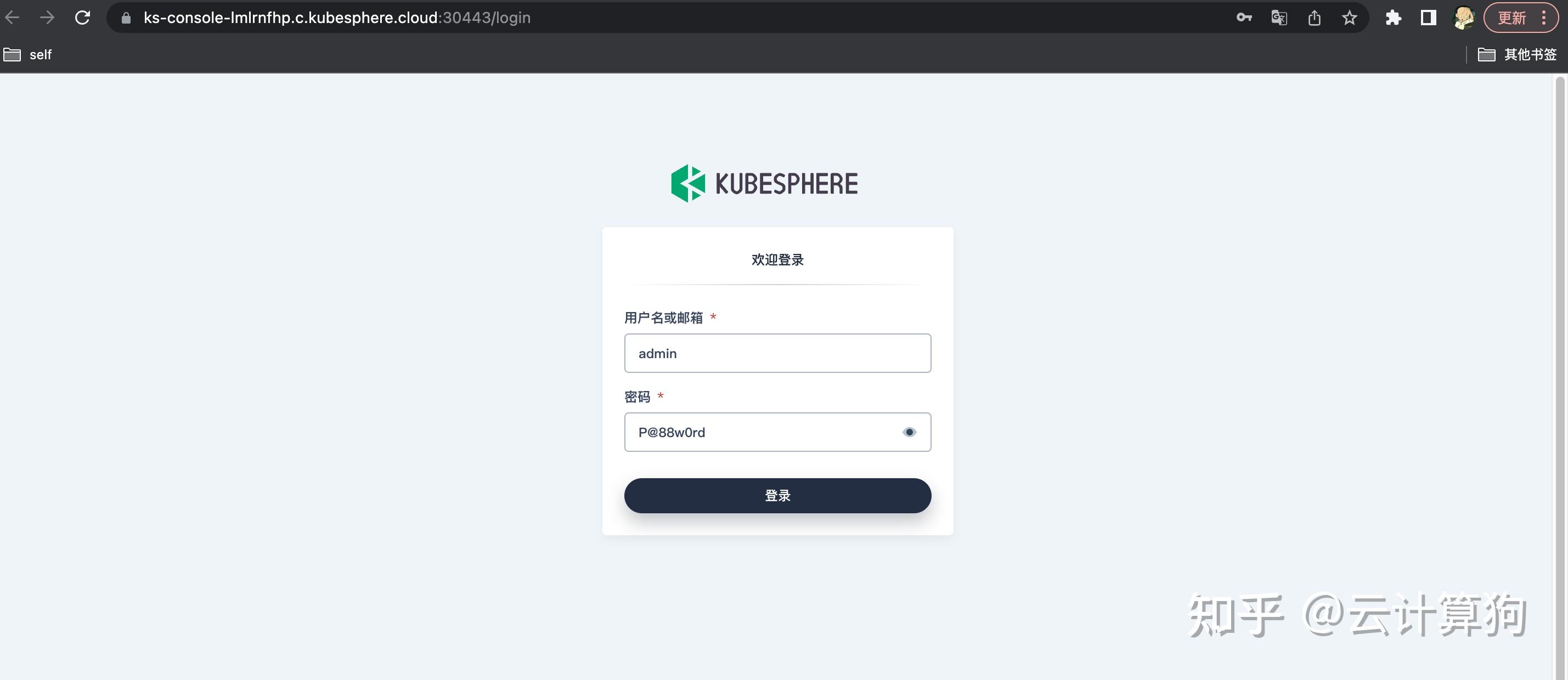云计算从零开始3 容器云kubesphere 知乎