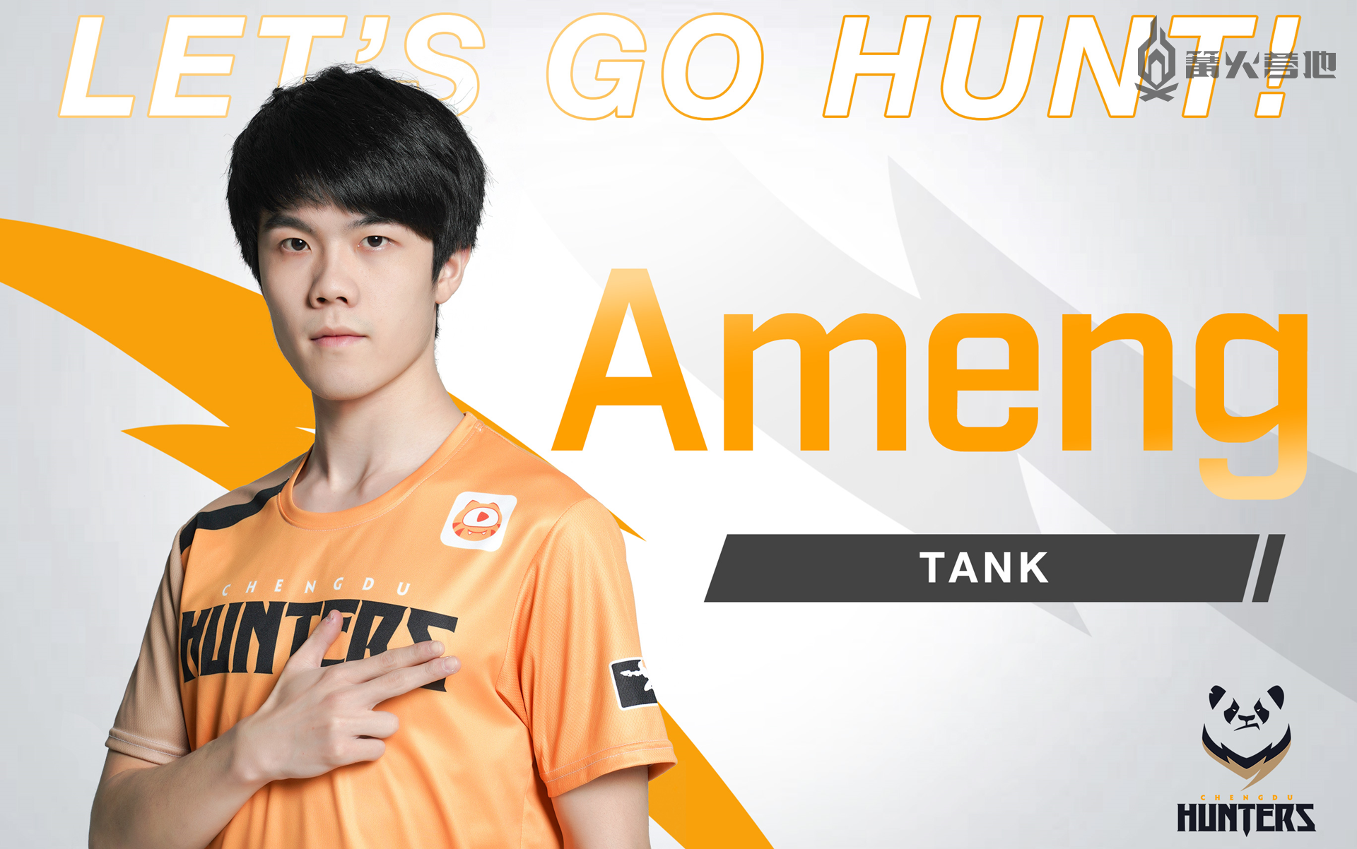 守望先锋联赛全明星采访：第一破坏球 AMENG - 知乎