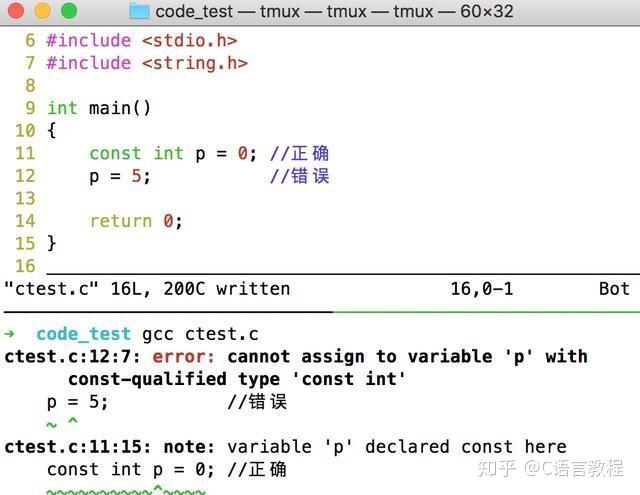 C语言关键字const和指针结合的使用 - 知乎
