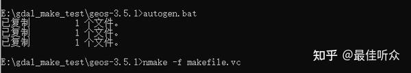 GDAL学习6--C++开发环境搭建（从库编译到环境配置） - 知乎