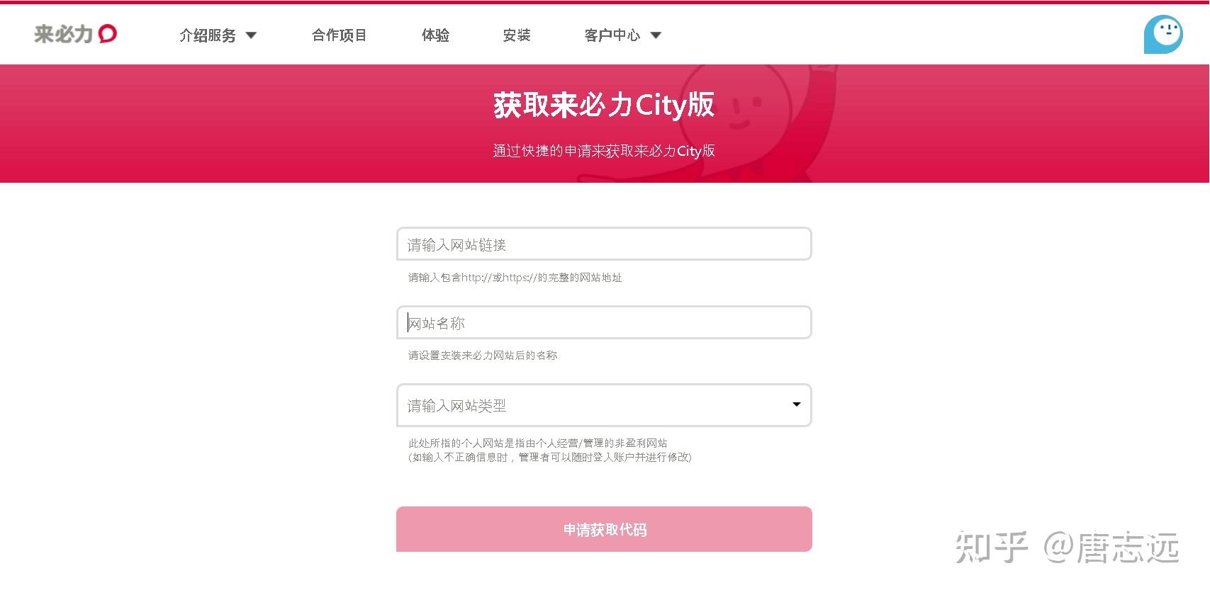 Hexo + Butterfly 评论功能 - 知乎