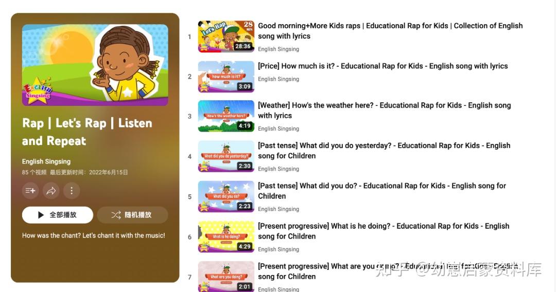English Singsing 最新26个系列1000+集，全年龄段英语启蒙，这部动画就够了 - 知乎