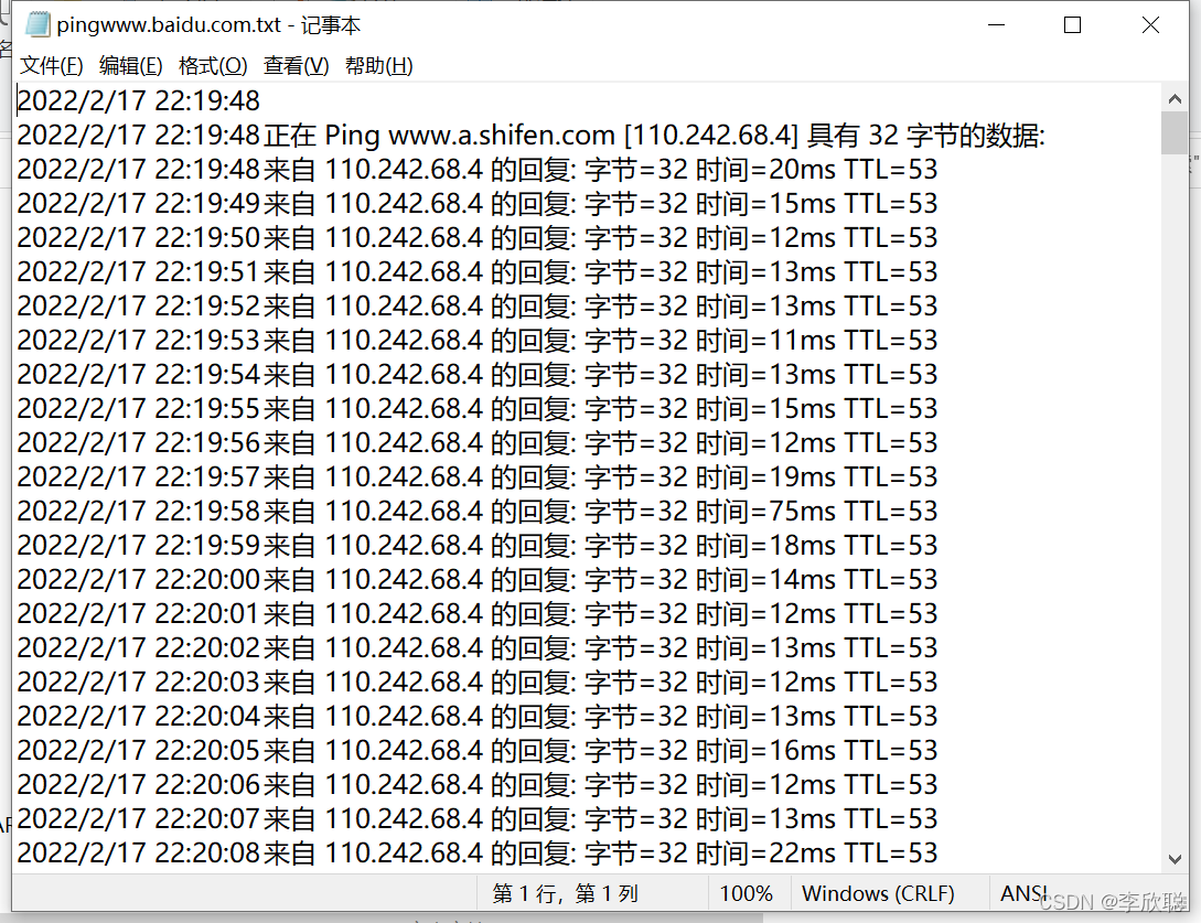windows CMD 下 长ping 加时间戳，亲测有效 - 知乎