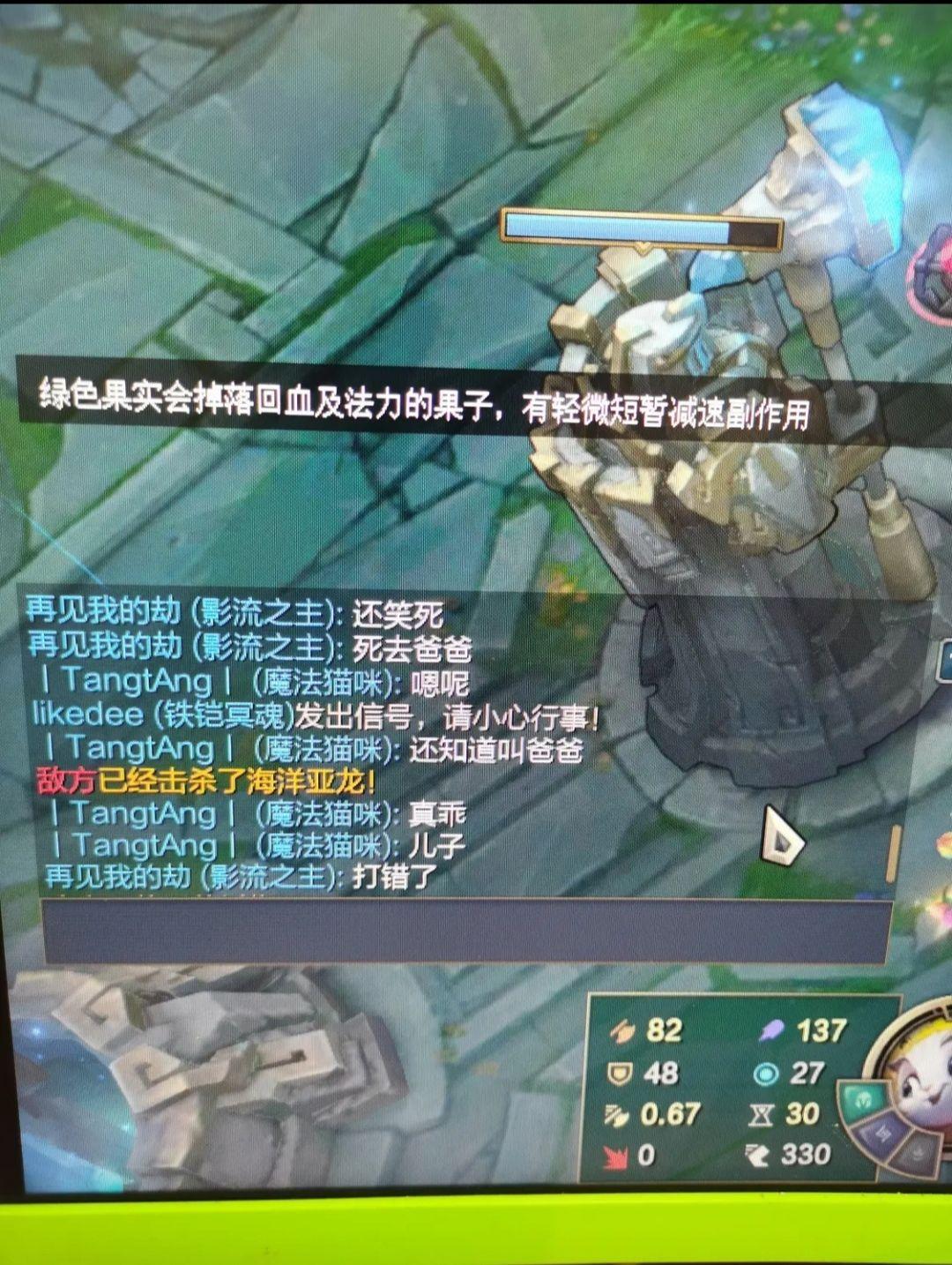 Lol经典段子 知乎