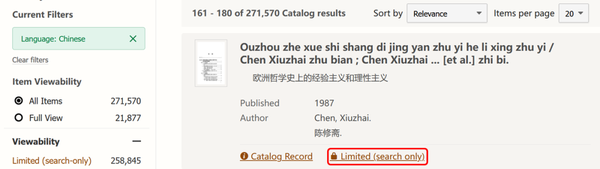 关于从HathiTrust获取资料的几点小技巧~ - 知乎