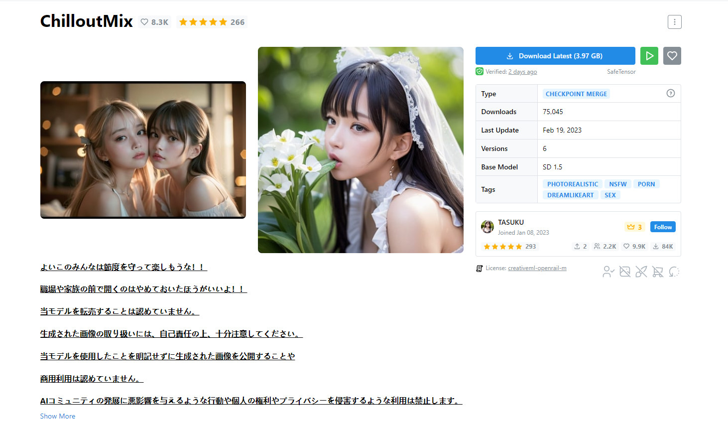 【2023年2月】最新版AI绘画教程，基于秋葉aaaki整合版，基础操作与参数原理。AI绘画从入门到出COS。 - 知乎