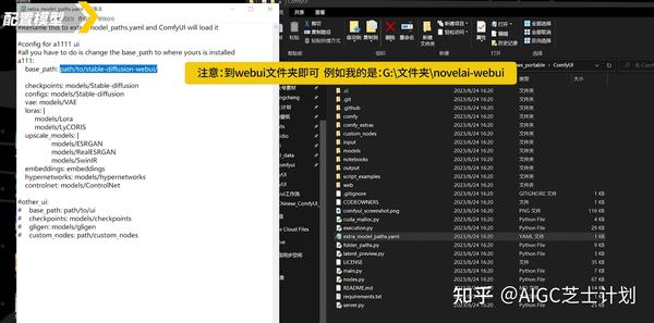 ComfyUI上使用SDXL1.0官方工作流实操使用 零基础讲解节点式生成的Ai绘画工具comfyui，节点模块讲解 - 知乎